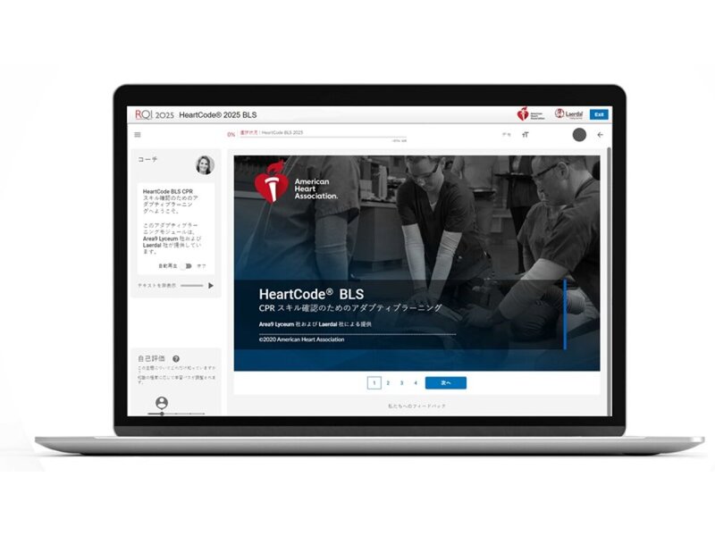 HeartCode® BLS Online Part 1